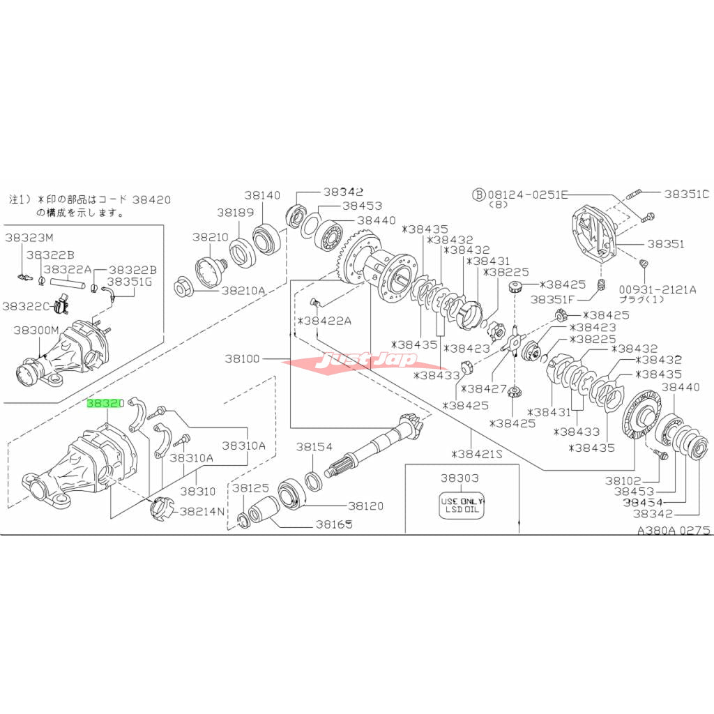 Genuine Nissan Rear Diff Housing Gasket (R200) Fits Nissan A31/S13/S14 ...