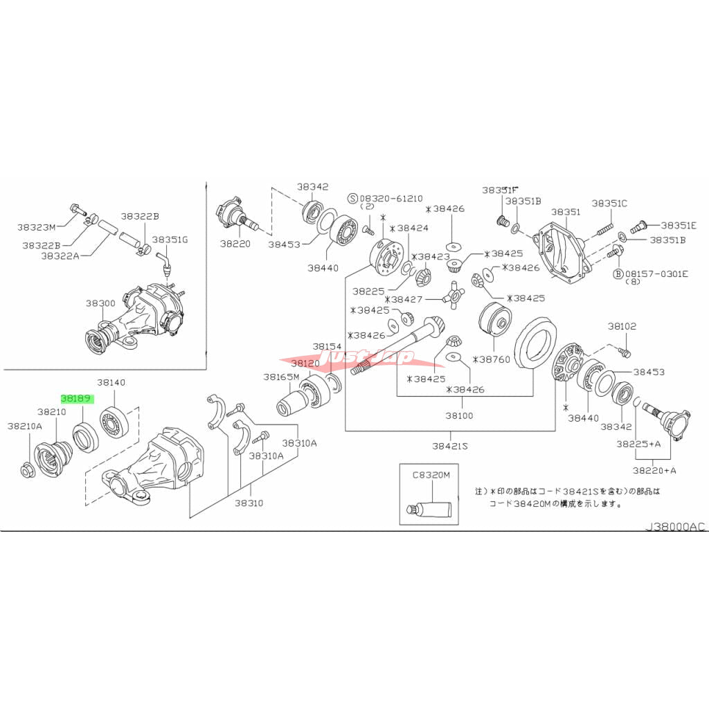 Genuine Nissan Rear Differential Pinion Shaft Oil Seal R200V Fits Niss ...